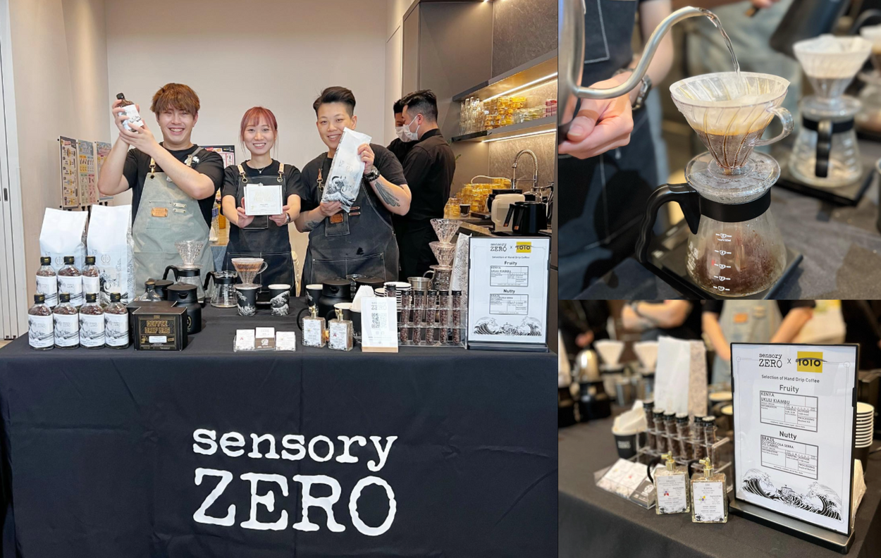 餐飲/活動服務 – sensory ZERO